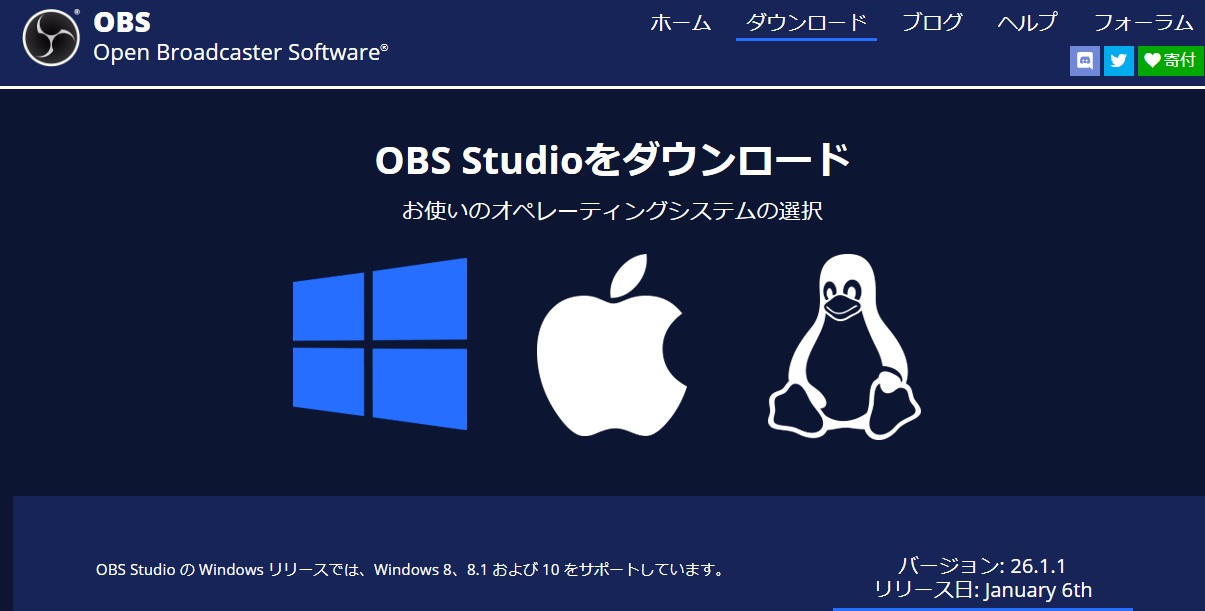 DTM配信・録画入門！#4 OBSstudio設定編 – 梶原ひかる