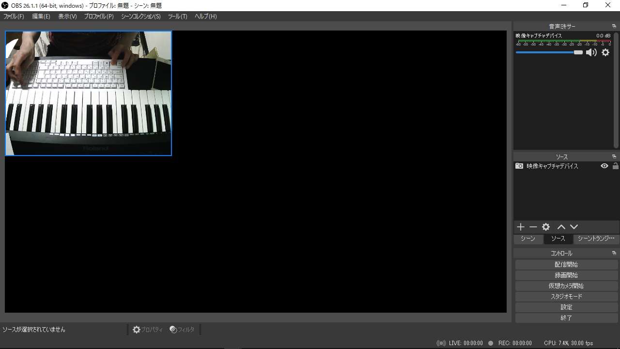 DTM配信・録画入門！#4 OBSstudio設定編 – 梶原ひかる